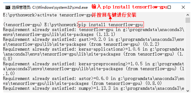 二、在Windows下安装TensorFlow GPU版本教程（超级详细哦）_电脑没有gpu怎么安装tensorflow-gpu-CSDN博客