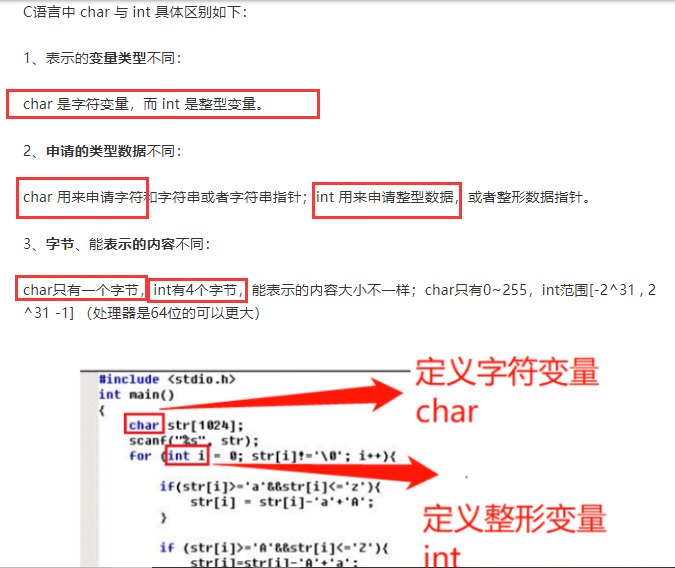 uint8 int8_int8和double占字节-CSDN博客