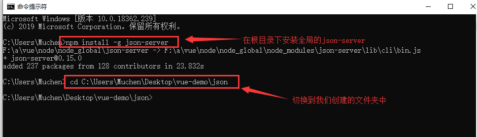 Json-server的安装与使用_安装json-server-CSDN博客