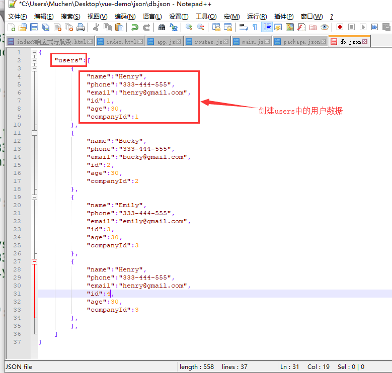 Json Server的安装与使用 安装json Server Csdn博客