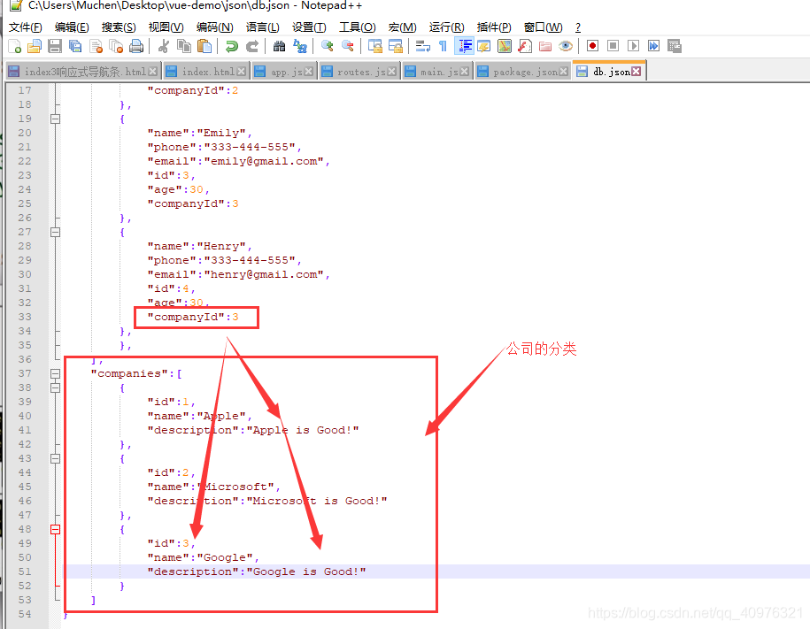 Json Server的安装与使用安装json Server Csdn博客