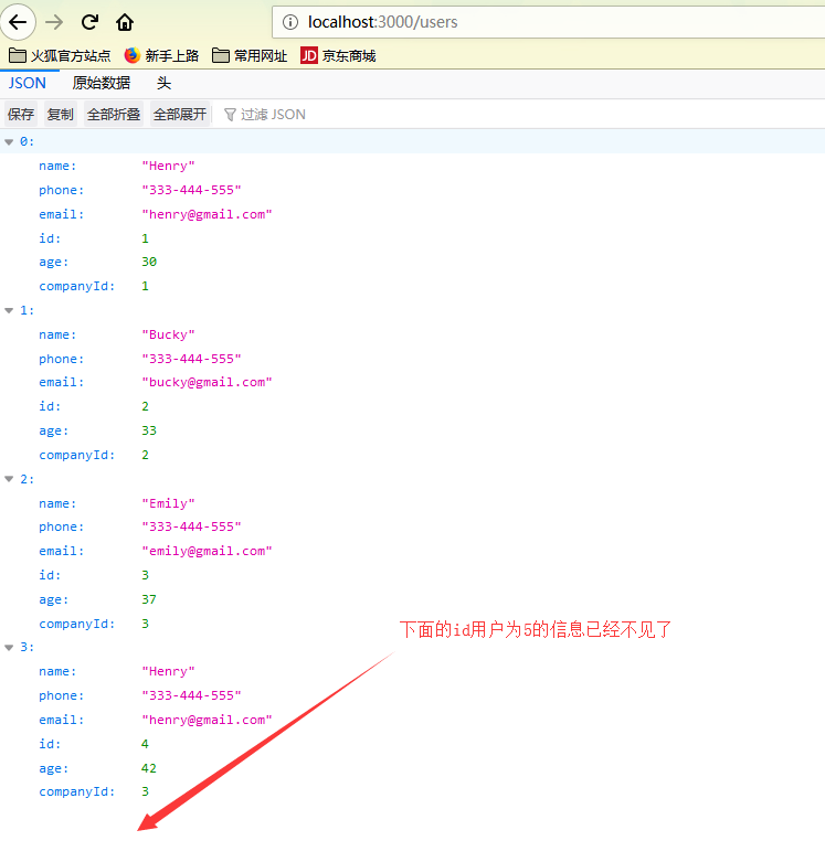Json Server的安装与使用 安装json Server Csdn博客