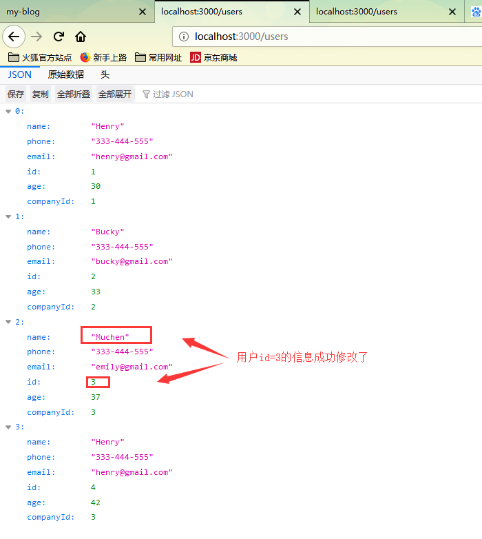 Json-server的安装与使用_安装json-server-CSDN博客