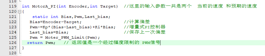 Stm32f407控制直流减速编码电机（平衡小车之家出品） 使用增量式速度pistm32f407控制直流电机 Csdn博客