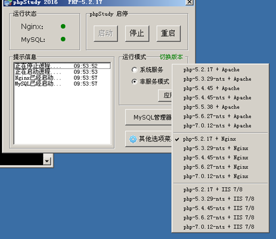 Nginx文件解析漏洞 Nginx1 12 2解析漏洞 Csdn博客