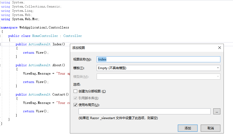 C# WEB项目MVC框架原理及约定 入【门级至逐步提升】_c#mvc架构-CSDN博客