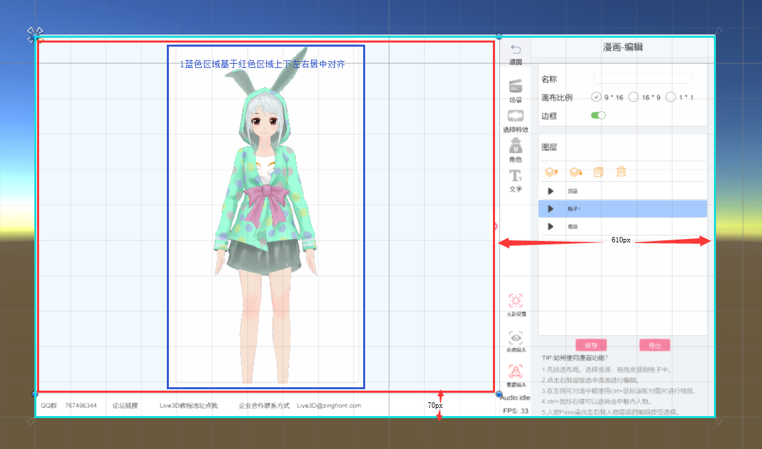 Unity使用Rect类进行截屏_unity rect-CSDN博客