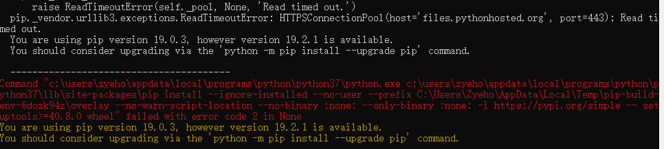 Pyinstaller库安装步骤及使用方法-CSDN博客