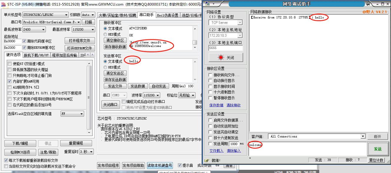ESP8266_esp8266优点-CSDN博客
