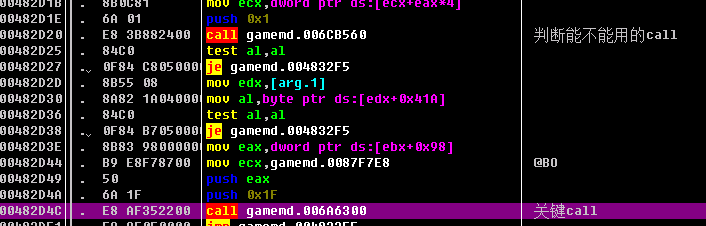 Ra2辅助制作（1）_a83d4c,ebp-CSDN博客