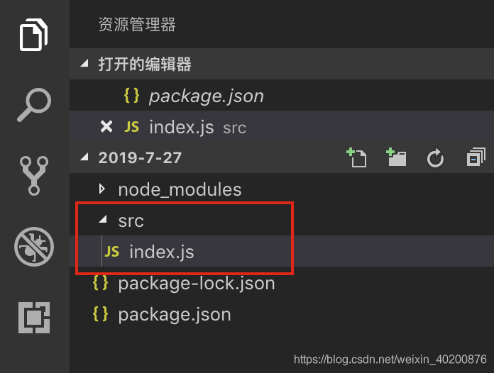 React项目创建以及webpack配置与热更新webpack 关闭热更新配置 Csdn博客