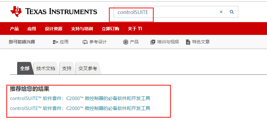 【Tools】安装controlSUITE并添加入CCS-CSDN博客