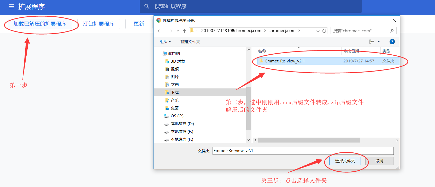 程序包无效:“CRX_HEADER_INVALID“的解决方法（最全最细）_导入crx程序包无效-CSDN博客