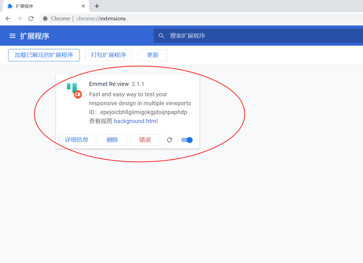 程序包无效:“CRX_HEADER_INVALID“的解决方法（最全最细）_导入crx程序包无效-CSDN博客