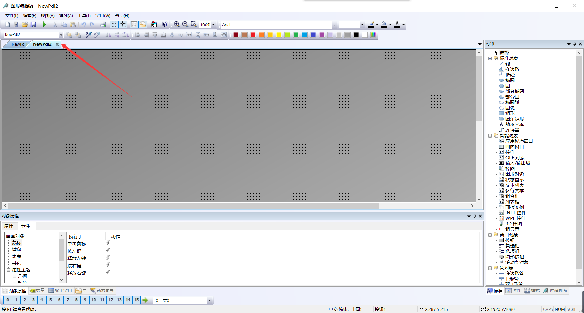 wincc如何实现自定义对话框登陆、退出！！（干货）_wincc用户登录和退出脚本-CSDN博客