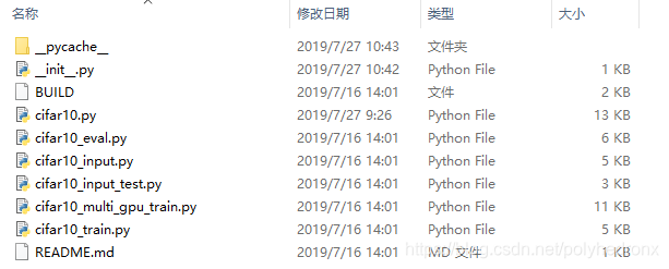 Tensorflow实战笔记之(5):卷积神经网络 实现cifar 10数据集分类tensorflow构建神经网络10分类模型 Csdn博客