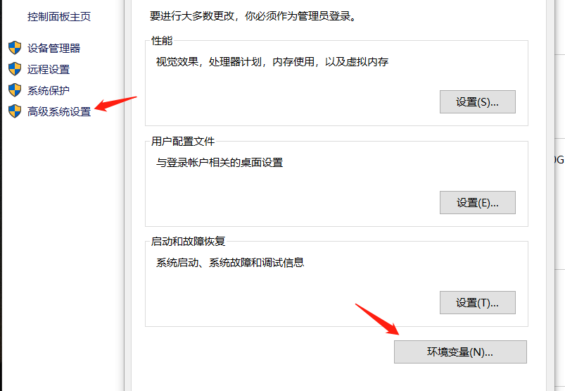 Java运行环境的搭建java运行环境搭建 Csdn博客 