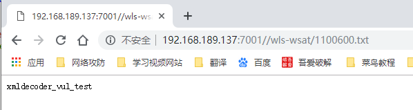 Xml Decoder反序列化漏洞(cve 2017 10271)xmldecoder 反序列化漏洞 Cve 2017 10271 Csdn博客 7184