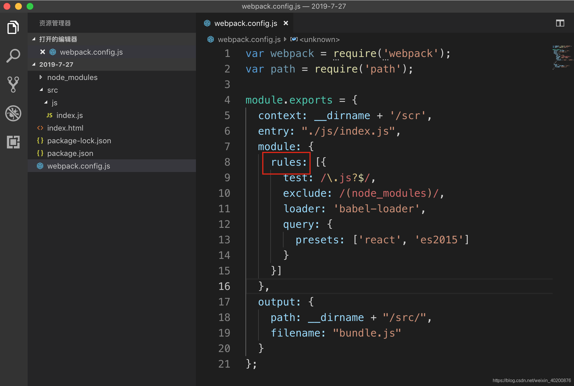 React项目创建以及webpack配置与热更新webpack 关闭热更新配置 Csdn博客