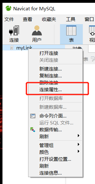 Mysql 错误2005解决方案2005 Unknown Server Csdn博客 