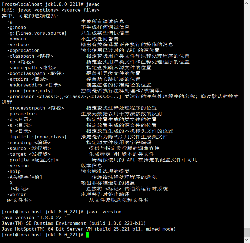 通过Xshell在远程Linux服务上部署JDK和Tomcat_编写shell程序,实现部署jdk 与 tomcat等服务。注:-CSDN博客