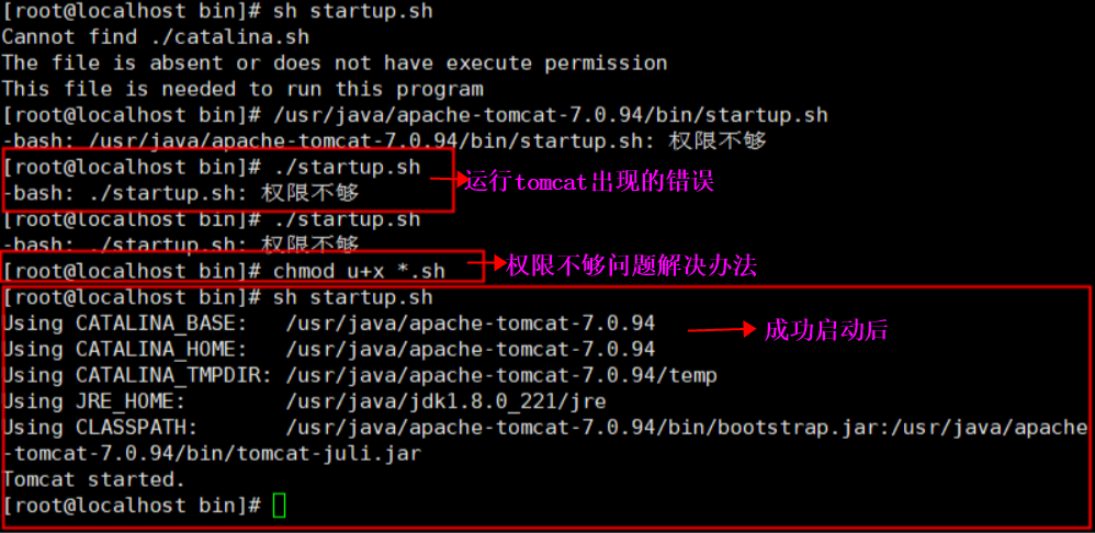 通过Xshell在远程Linux服务上部署JDK和Tomcat_编写shell程序,实现部署jdk 与 tomcat等服务。注:-CSDN博客