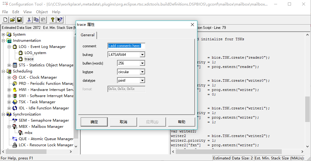 DSP实时嵌入系统DSP/BIOS学习入门_dsp bios-CSDN博客