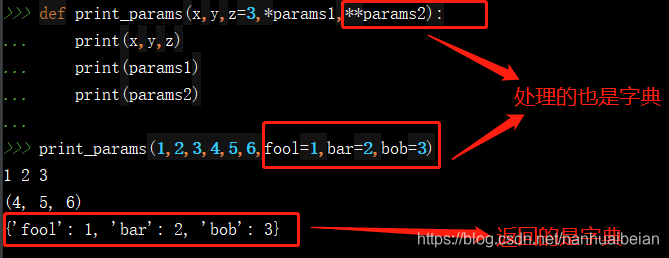Python:收集参数( 和 的使用)python 把变量收集成参数 Csdn博客
