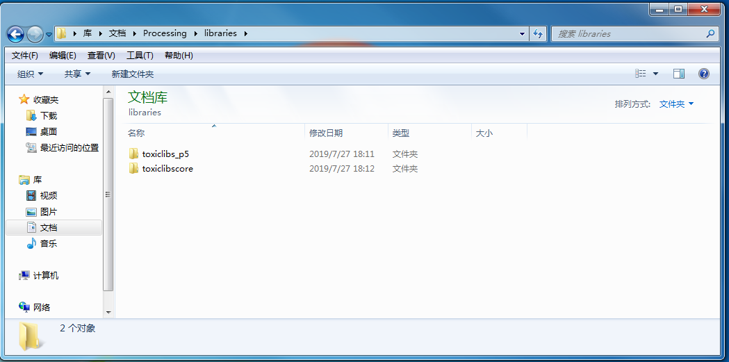 processing演示MPU6050当前姿态_mpu6050 processing-CSDN博客