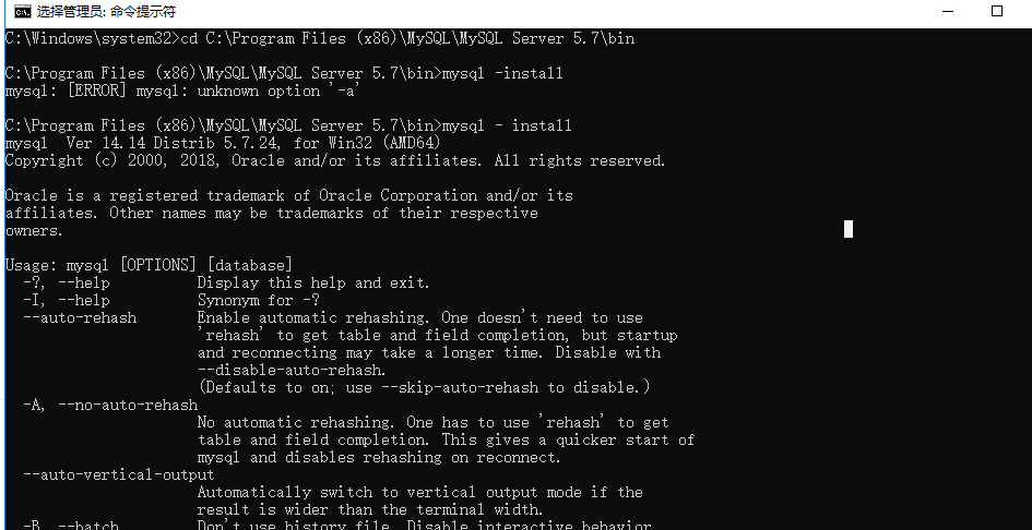 windows下启动mysql服务的命令行启动和手动启动方法_怎么手动启动mysql-CSDN博客