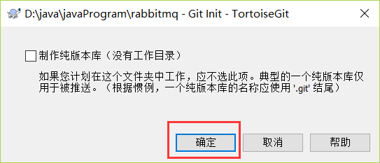 手把手TortoiseGit上传项目到GitHub(SSH方法 超简单超详细，图文教学)上次文件到github项目_tortoisegit github ssh-CSDN博客