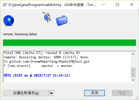 手把手TortoiseGit上传项目到GitHub(SSH方法 超简单超详细，图文教学)上次文件到github项目_tortoisegit github ssh-CSDN博客