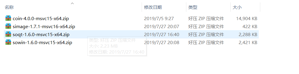 Open Inventor与Coin3D开发环境配置/Vs2017+Qt+coin3D配置方法，实测可用_vs2017 qt coin-CSDN博客