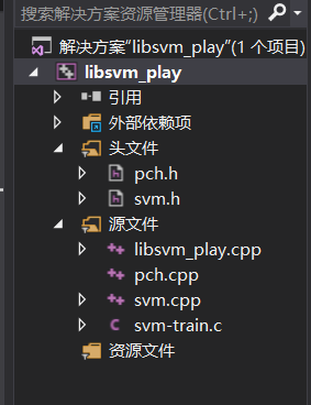 libsvm C++中使用 菜鸟级别_libsvm c++-CSDN博客