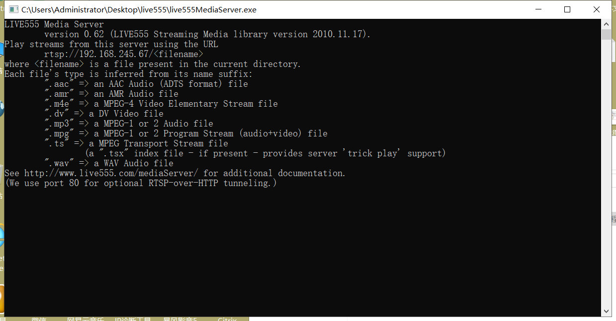 live555实现本地视频推流_live555发送本地ts视频-CSDN博客