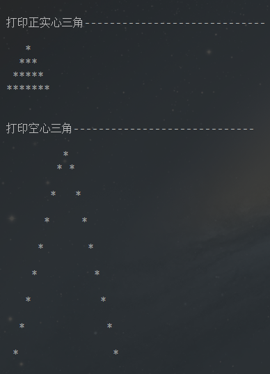 Java打印各种形状 正方形、正三角形、圆形、心形、菱形java Systemoutprintln图案 Csdn博客 
