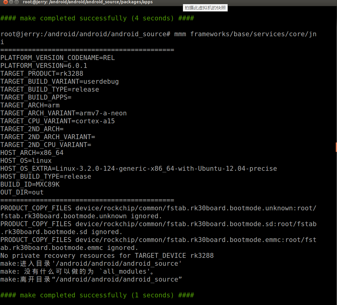 RK3288 android7.1.2 HAL层添加I2C read/write interface，给java 层调用(可根据slave device 更改时序)（进阶篇一）_rk3128 ...