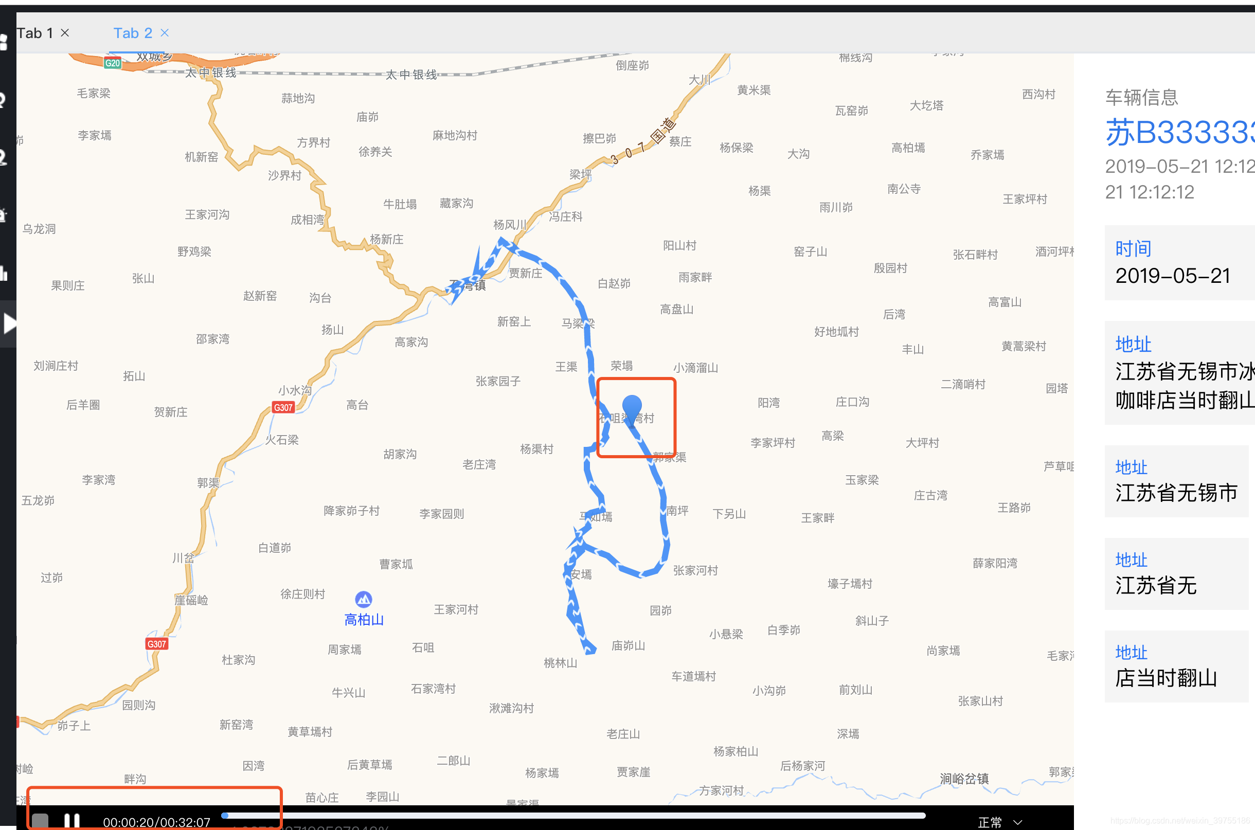 Vue高德地图 根据点跳着,或者平滑的进行轨迹回放vue中使用高德地图实现历史轨迹回放 轨迹平滑移动 Csdn博客
