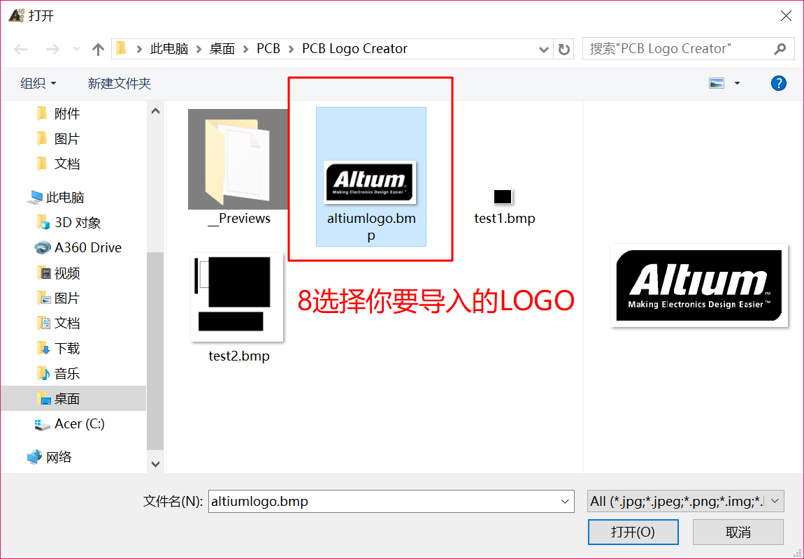 PCB Logo Creator插件使用方法_pcblogocreator下载-CSDN博客