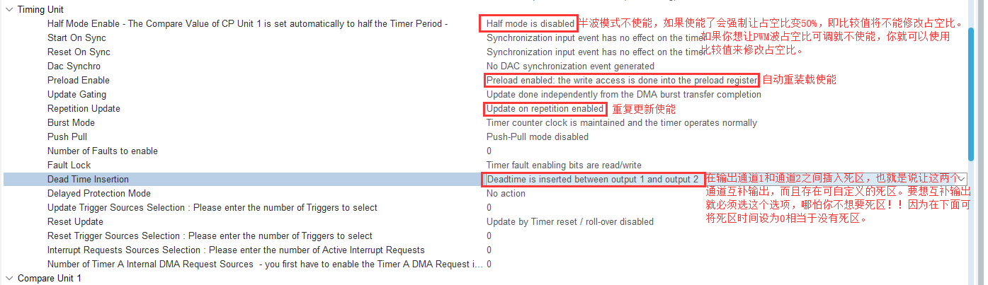 STM32F334高分辨率定时器HRTIM1输出1对互补PWM波详细解析（使用CubeMx配置）HAL库代码-CSDN博客
