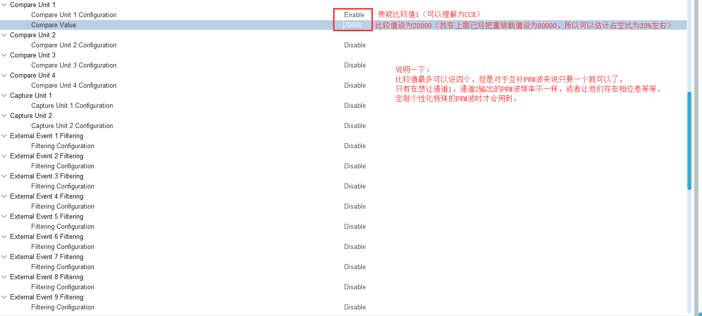 STM32F334高分辨率定时器HRTIM1输出1对互补PWM波详细解析（使用CubeMx配置）HAL库代码-CSDN博客