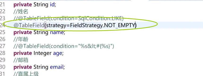 mysql-plus 字段验证策略fieldStrategy_strategy = fieldstrategy.ignored-CSDN博客