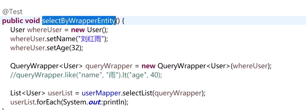 mysql-plus 字段验证策略fieldStrategy_strategy = fieldstrategy.ignored-CSDN博客
