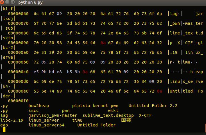XCTF 4th-QCTF-2018 babyheap-CSDN博客