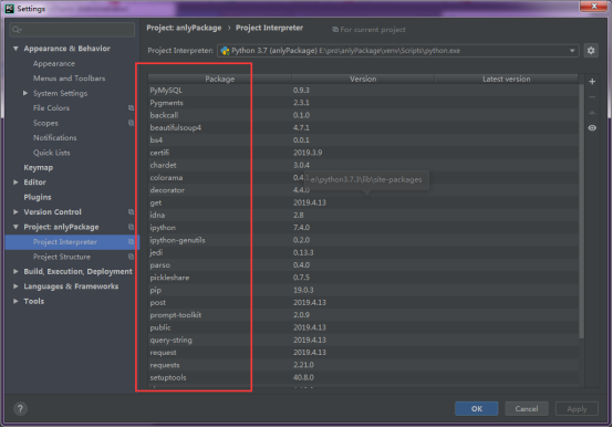 Python pycharm创建项目不能共用全局包_pycharm的包和python的包不同步-CSDN博客