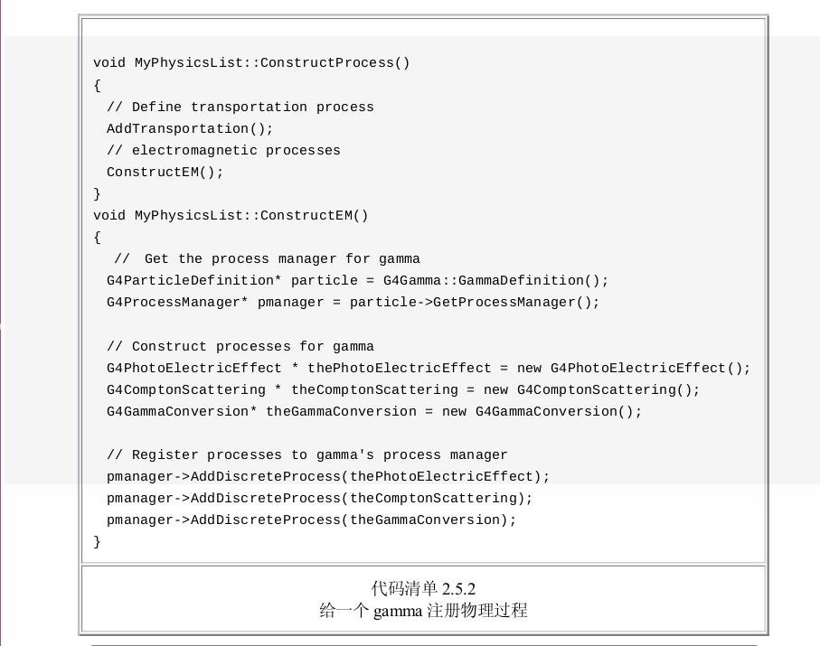 Geant4不完全学习指南8（物理列表的使用）_geant4 physicallist-CSDN博客