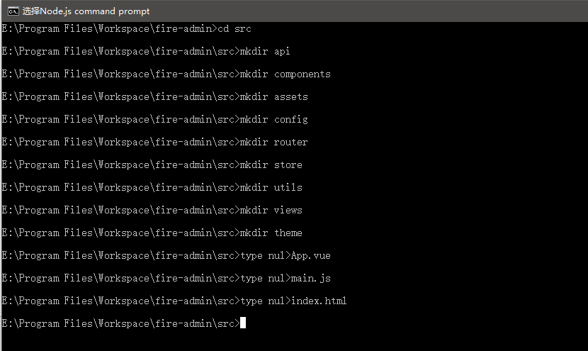 Springboot2和vue全栈开发学习 前端环境搭建springbootvue需要学nodejs吗 Csdn博客