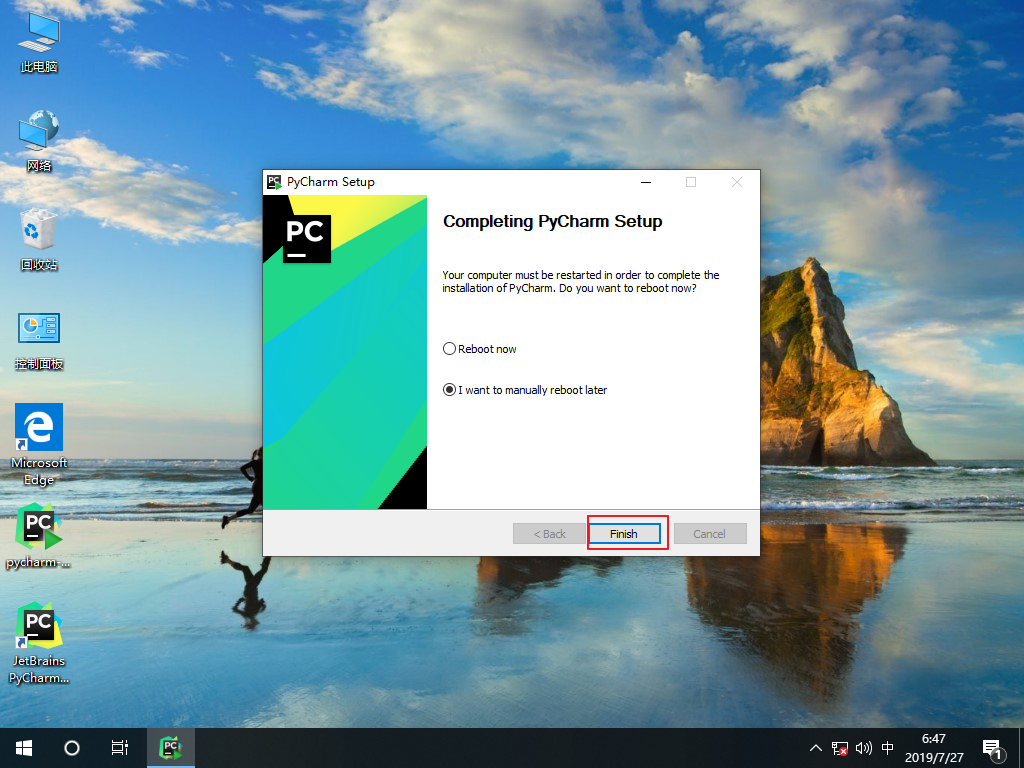 Windows下PyCharm的安装与使用_windows下pycharm 用的多吗-CSDN博客