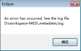 eclipse启动报错:an error has occurred.see the log file_an error has occurred see log file-CSDN博客
