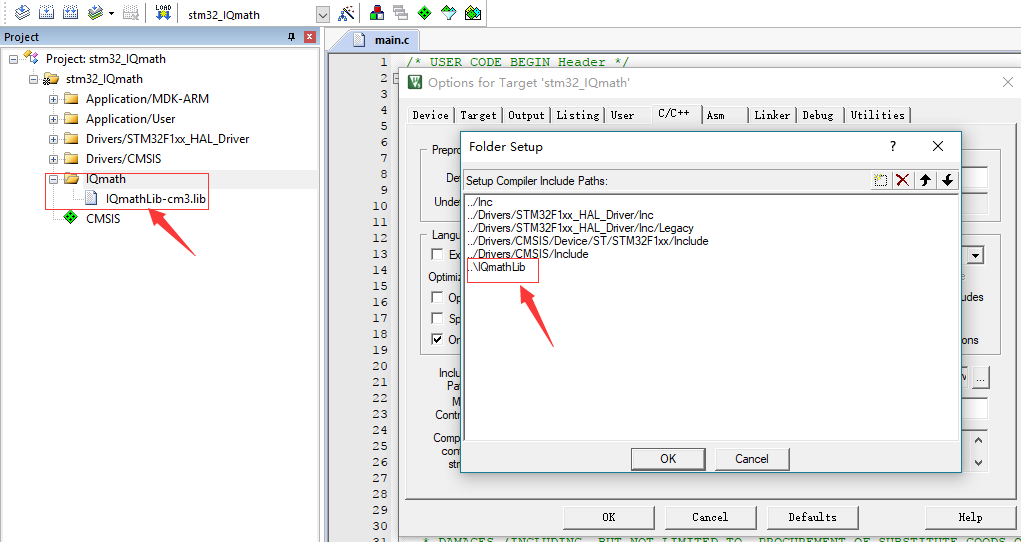 STM32 进阶教程 19 - IQmath数学库的使用-CSDN博客
